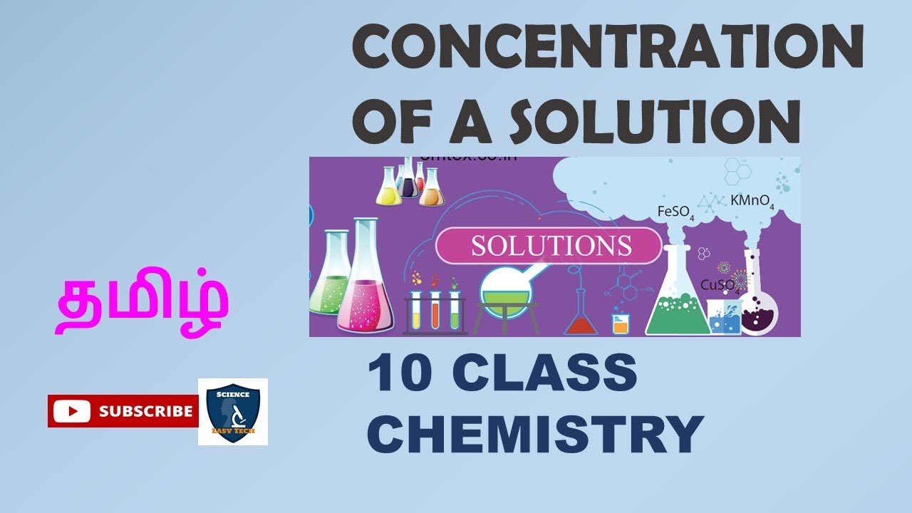 Concentration Of A Solution In Tamil Solutions I Chemistry I Class 10 Concentration Of A Solution In Tamil Solutions I Chemistry I Class 10
