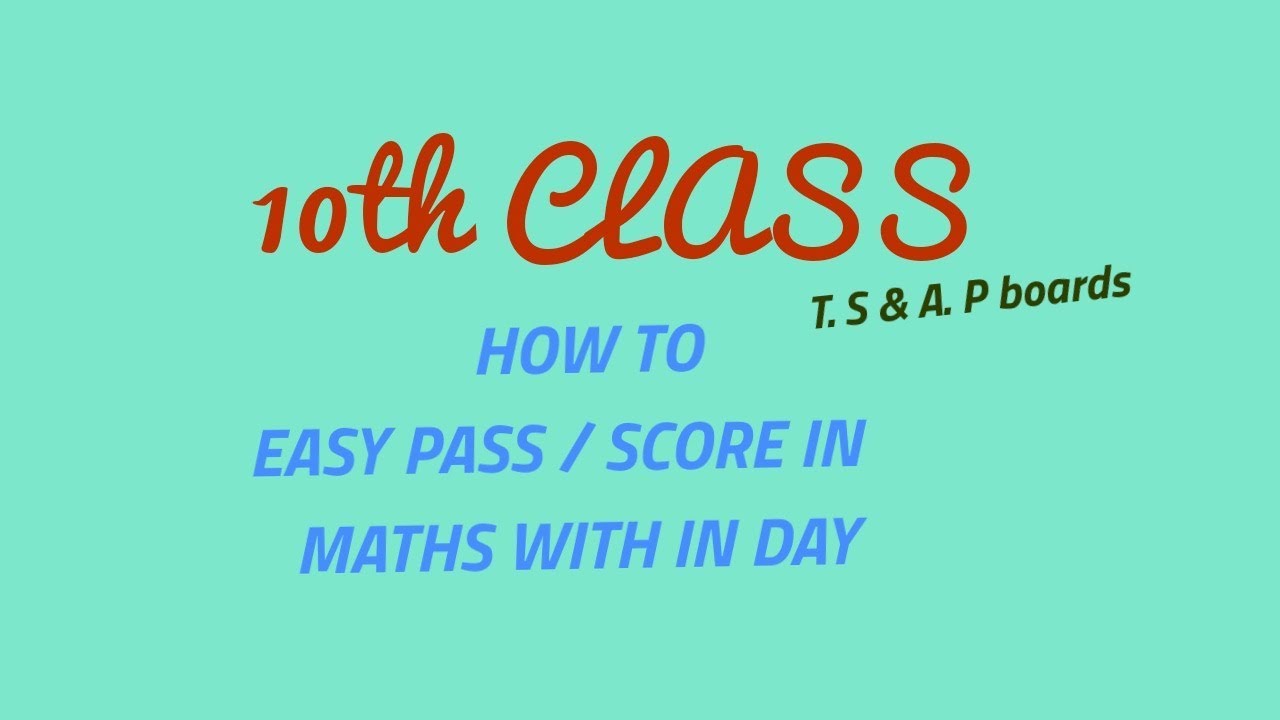 How To Pass 10th Class How To Pass In Maths 10th Exam In T S A P how-to-pass-10th-class-how-to-pass-in-maths-10th-exam-in-t-s-a-p