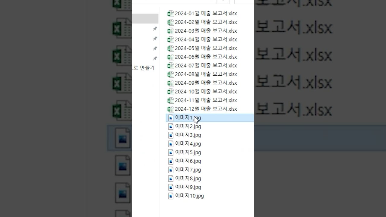 How To Change Multiple File Names And How To Change Multiple File Names And