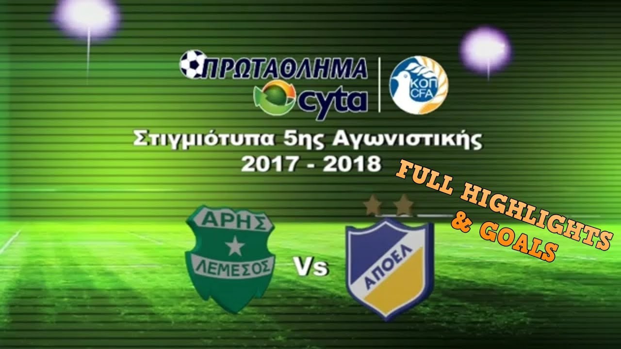 ΑΡΗΣ ΛΕΜΕΣΟΥ VS ΑΠΟΕΛ ΛΕΥΚΩΣΙΑΣ FULL HIGHLIGHTS - YouTube