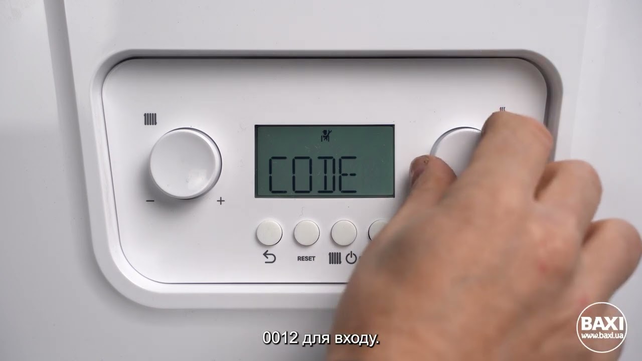 BAXI Luna Classic. Видалення повітря. - YouTube