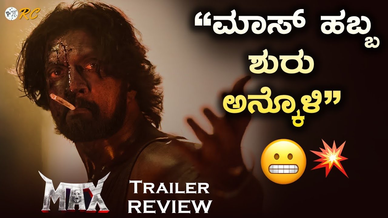 MAX Trailer Review & Analysis | Kiccha Sudeep | Review Corner - YouTube
