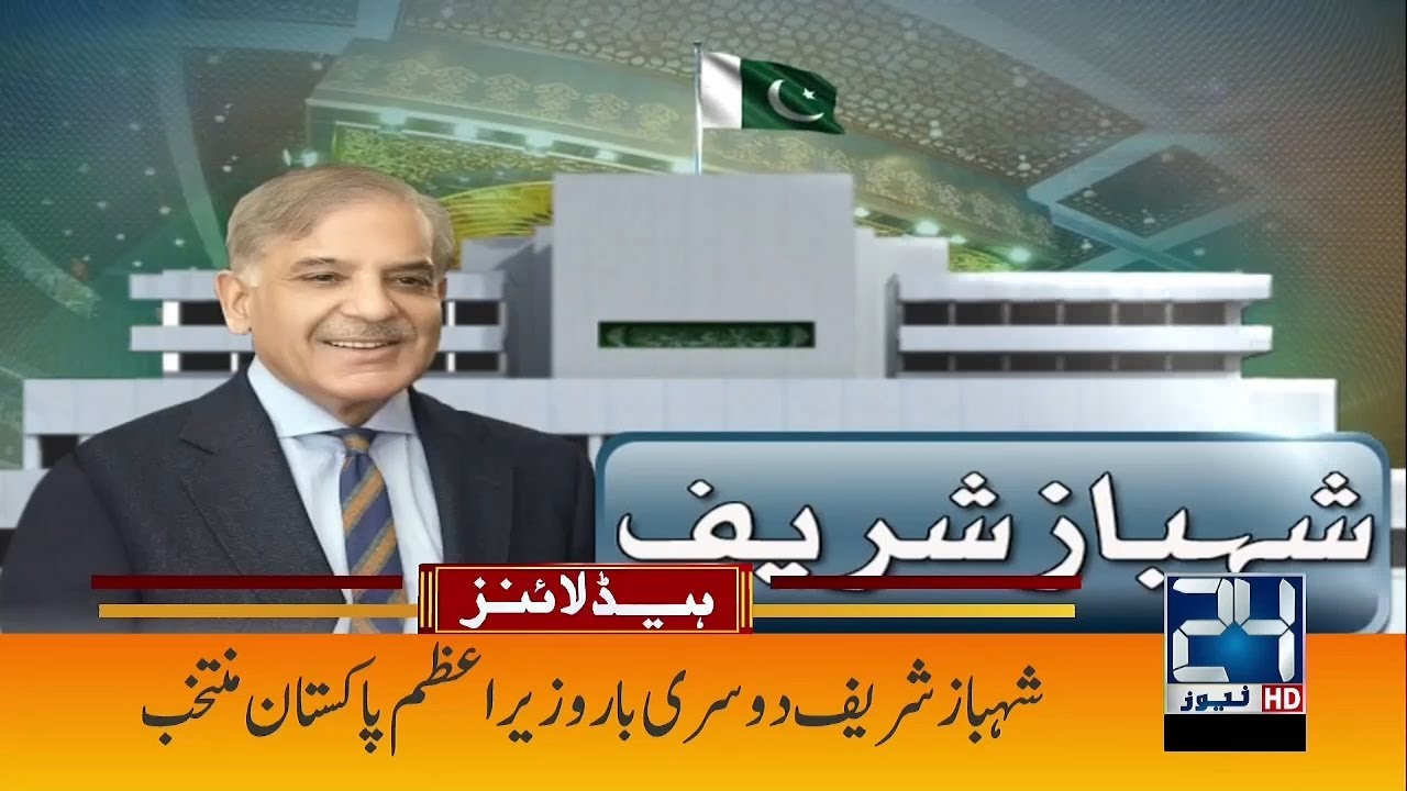 1am News Headlines | 4 Mar 2024 | 24 News HD - YouTube