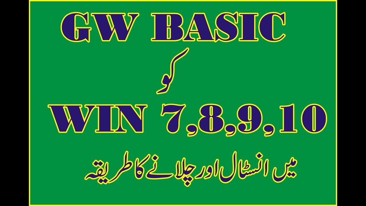 gw basic in urdu/hindi how to download and install and run gwbasic on window 7,8,9,10 - YouTube