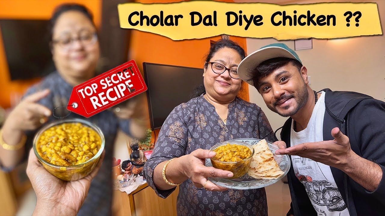 Dal diye Chicken ? Ma er Secret Recipe - YouTube