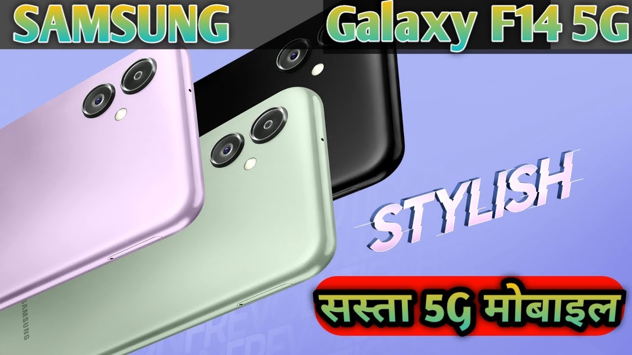 Samsung Galaxy F14 5G - Battery, Features & Specs | Samsung India - YouTube