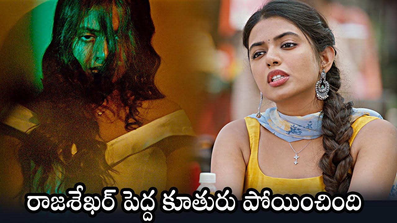 JILEBI Movie Teaser | Sree Kamal | Shivani Rajashekar | K Vijaya Bhaskar | Daily Culture - YouTube