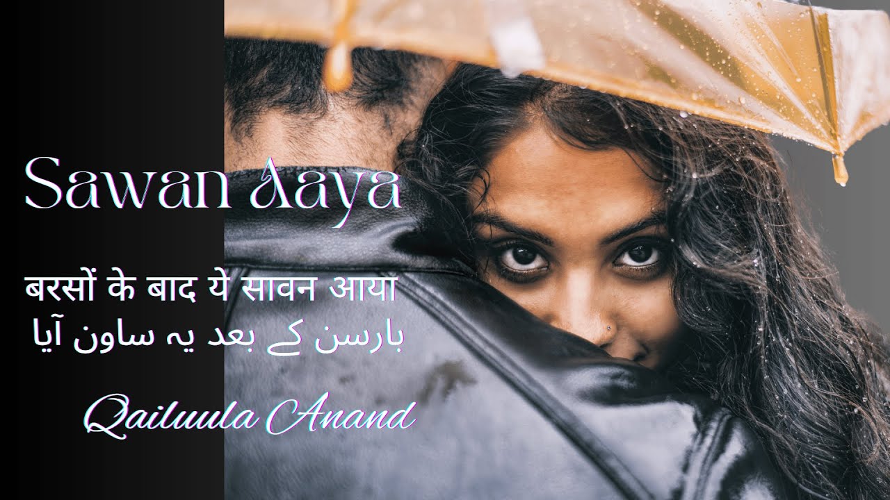 Barson Ke Bad Ye Savan Aaya | बरसों के बाद ये सावन आया | Celebrating ...