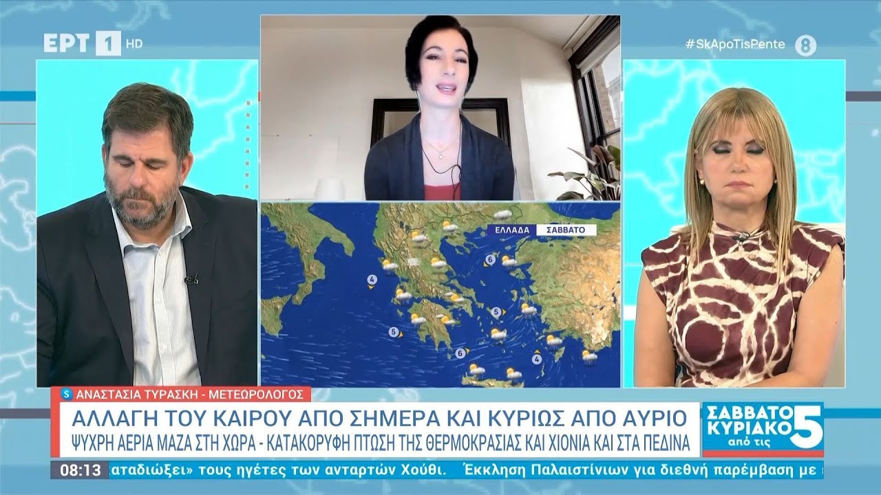 Καιρός: Επιδείνωση από την Κυριακή με ισχυρές βροχές, χιόνια και πτώση ...