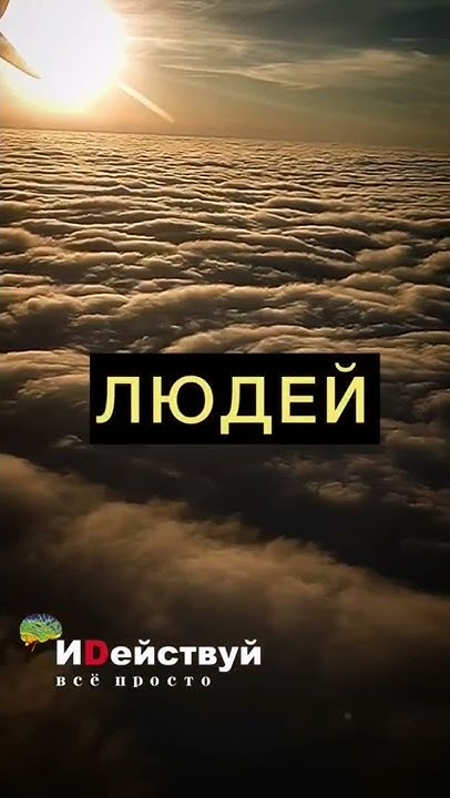 🔴Мысли материальны Youtube