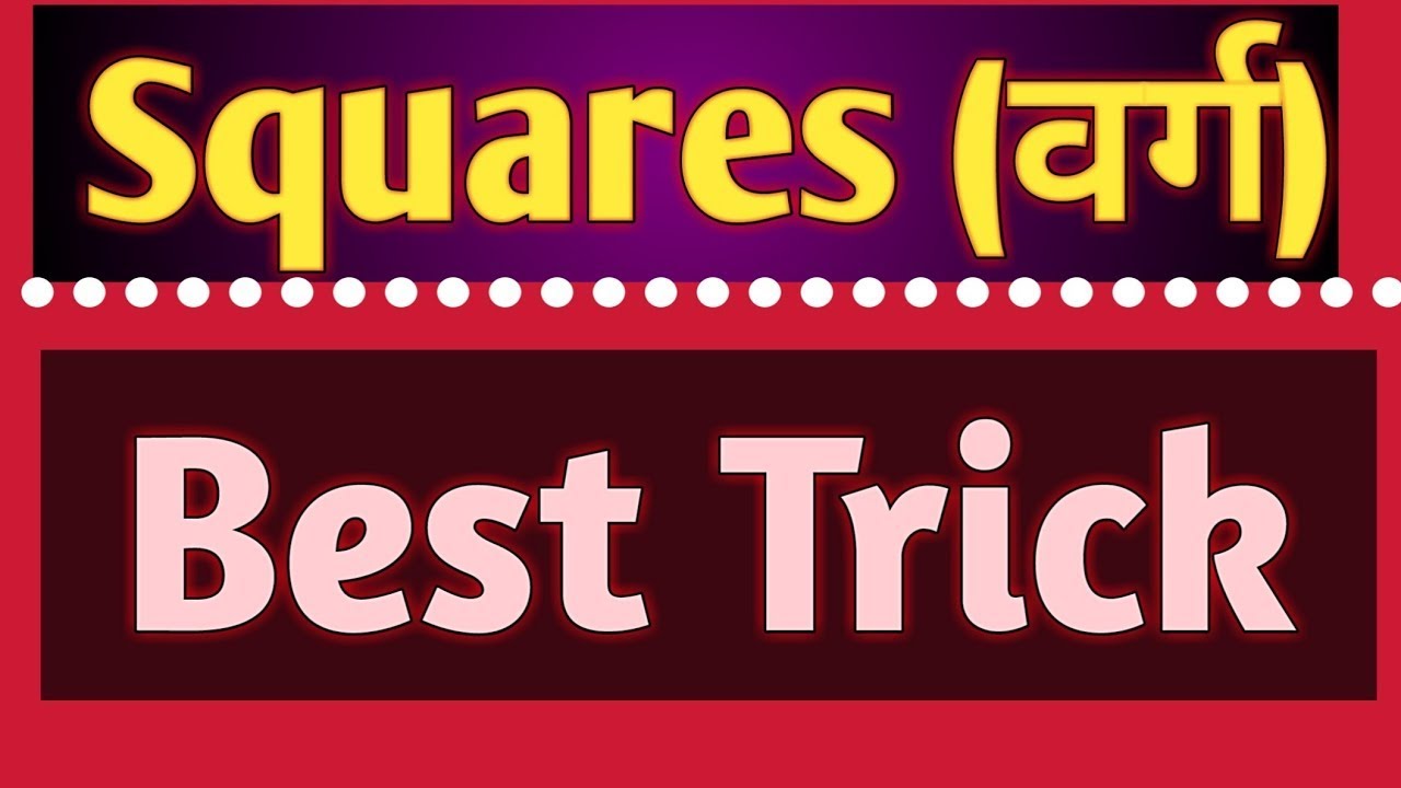 Finding Square Of Two digit Number In 2 Minutes tricks YouTube finding-square-of-two-digit-number-in-2-minutes-tricks-youtube