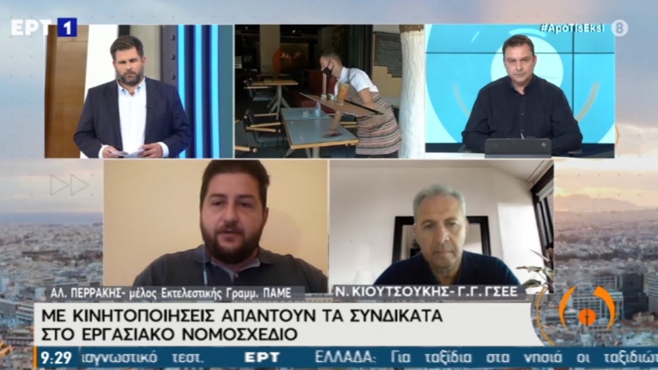 ΠΑΡΕΜΒΑΣΗ ΤΟΥ ΑΛ. ΠΕΡΡΑΚΗ ΣΤΗΝ ΕΡΤ1 - YouTube