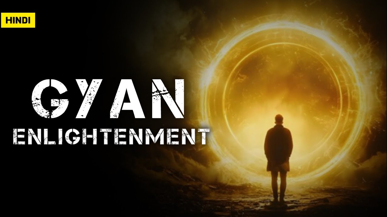 What is Gyan ? The Ultimate Truth Revealed - YouTube