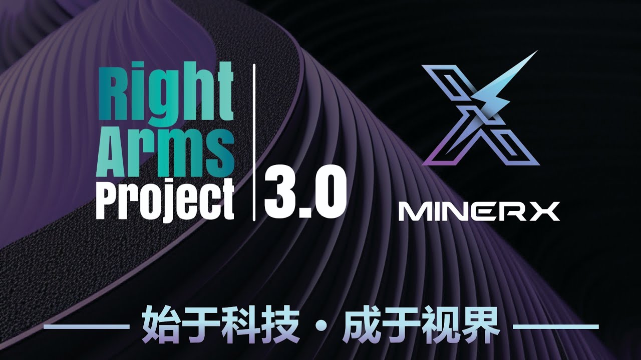 MinerX RAP.3.0 peluang terdahsyat mining BTC setiap hari secara efisien ...