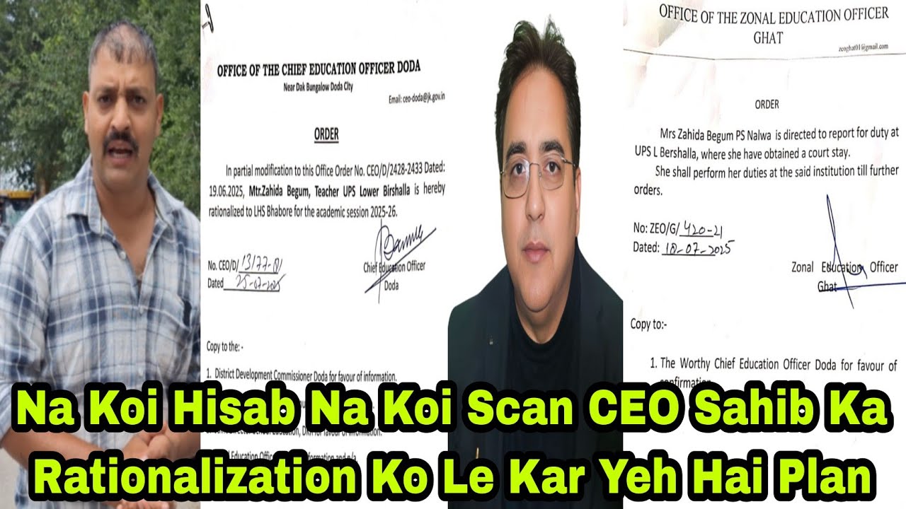 Na Koi Hisab Na Koi Scan CEO Sahib Ka Rationalization Ko Le Kar Yeh Hai Plan | The Straight ...