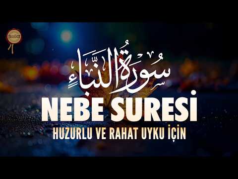 Nebe Suresi (Amme) | Rahat ve Huzurlu Uyku İçin Dinle | Hamza Dolgun