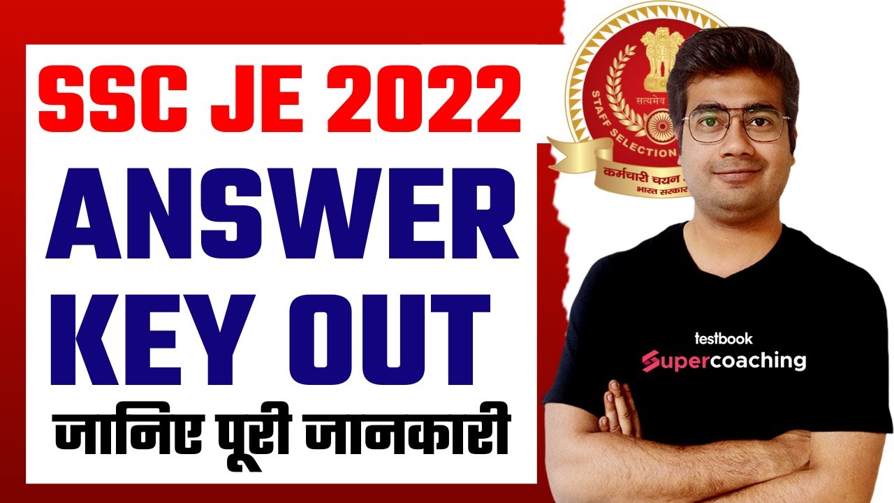 SSC JE Answer Key 2022 | SSC JE Answer Key Out | How to Download SSC ...