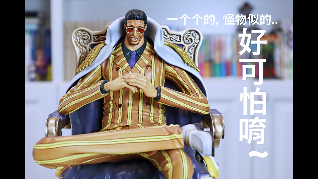 Kizaru/PPAP is alwasy my fav【Borsalino Statue review from Model Palace ...