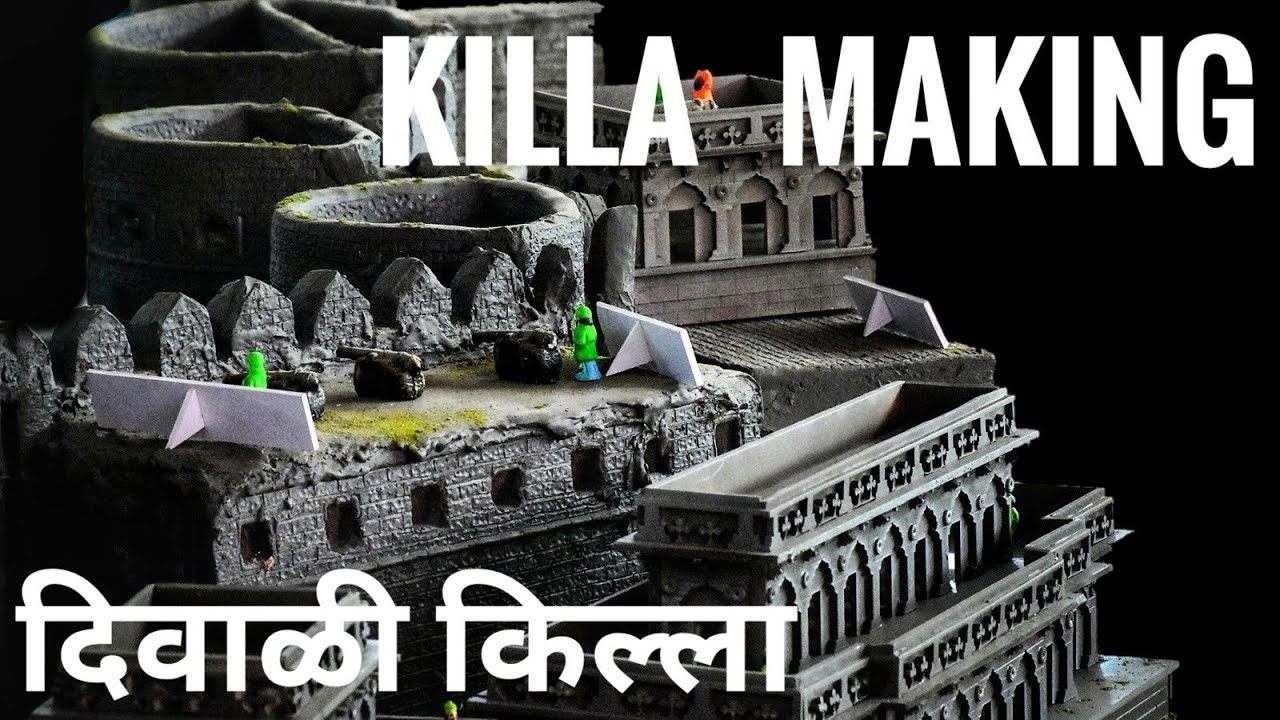 killa making | दिवाळी किल्ला | How to make killa | kille janjira | # ...