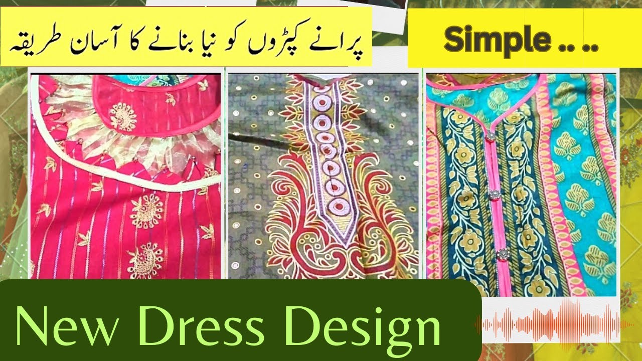 New kapro k Design | Asan or khobsorat Designs | Best Stitching ideas ...