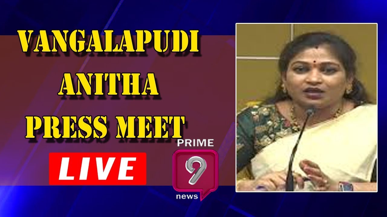 TDP Vangalapudi Anitha Press Meet | Prime9 News Live - YouTube