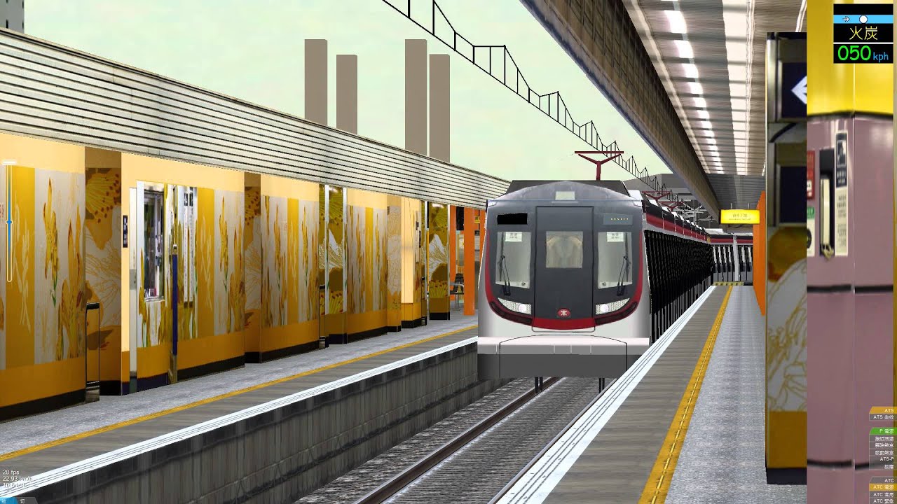 OpenBVE R train 以低速駛經火炭站 - YouTube