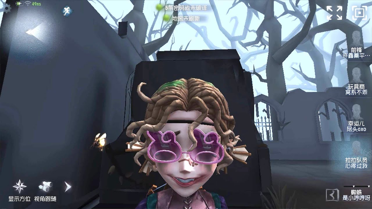 #261 Cheerleader | Pro Player | The Red Church | Identity V - YouTube