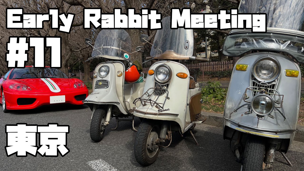 11th Early Rabbit Meeting 東京 2023/2/5 - YouTube
