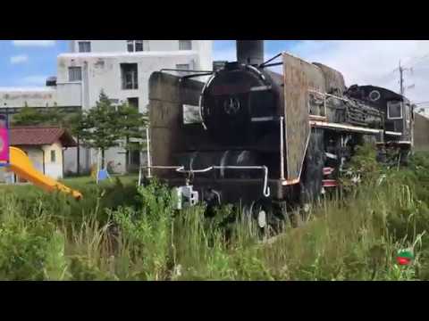 【SL静態保存】 島根県益田市 C57 －156号機 - YouTube