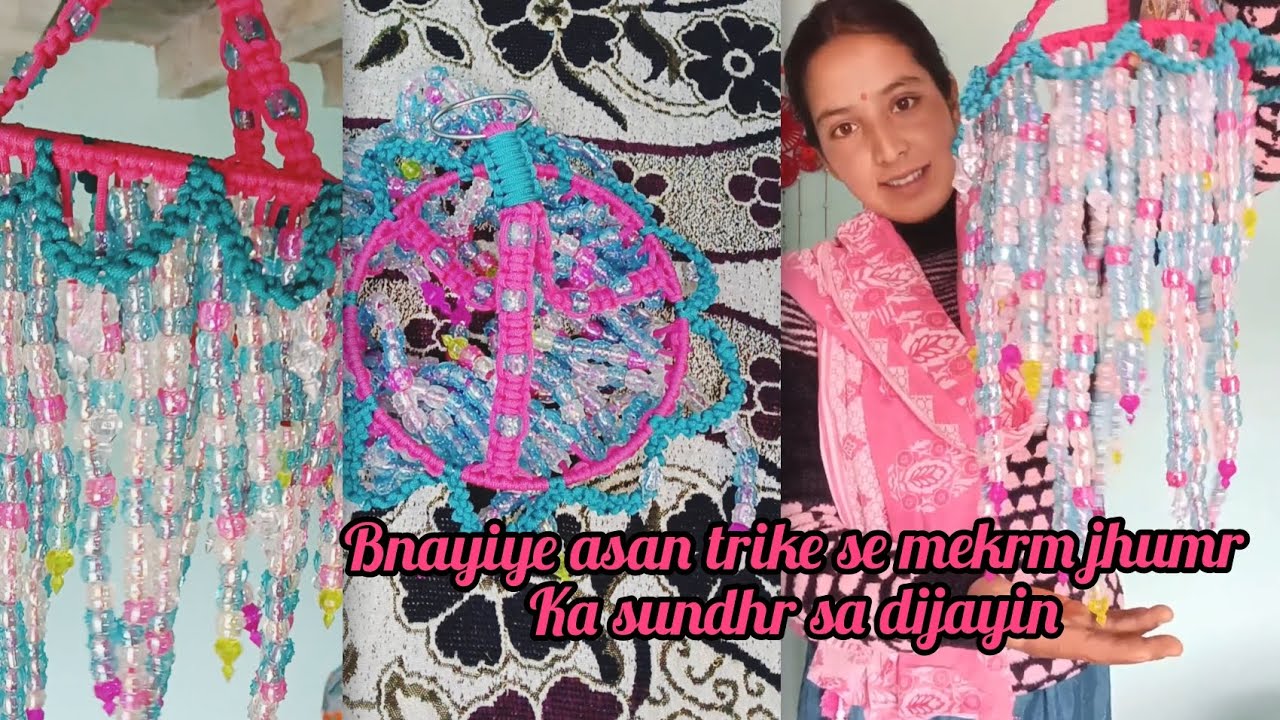 DIY mekrm jhumr bnaye asani se kr pr bahut hi sundr dijayn asan bhi ...
