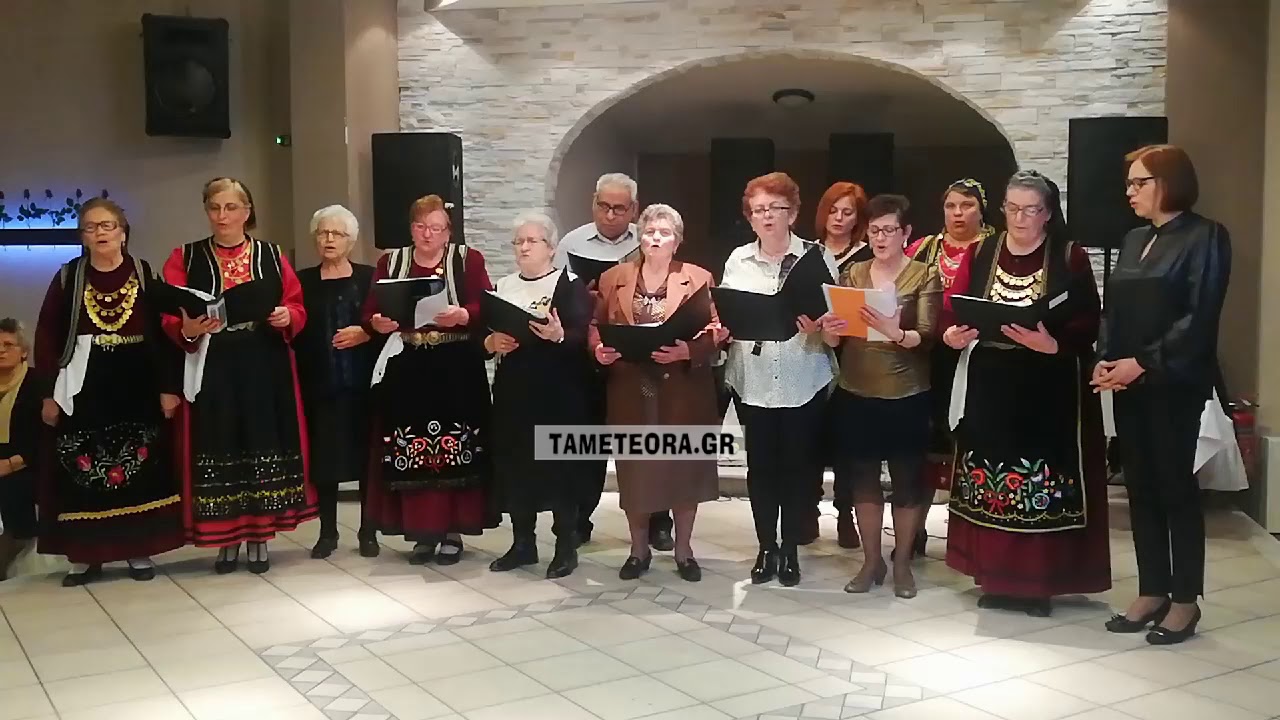 ΧΟΡΩΔΙΑ ΚΑΠΗ ΔΗΜΟΥ ΜΕΤΕΩΡΩΝ- 8 Φεβρουαρίου 2020 - YouTube