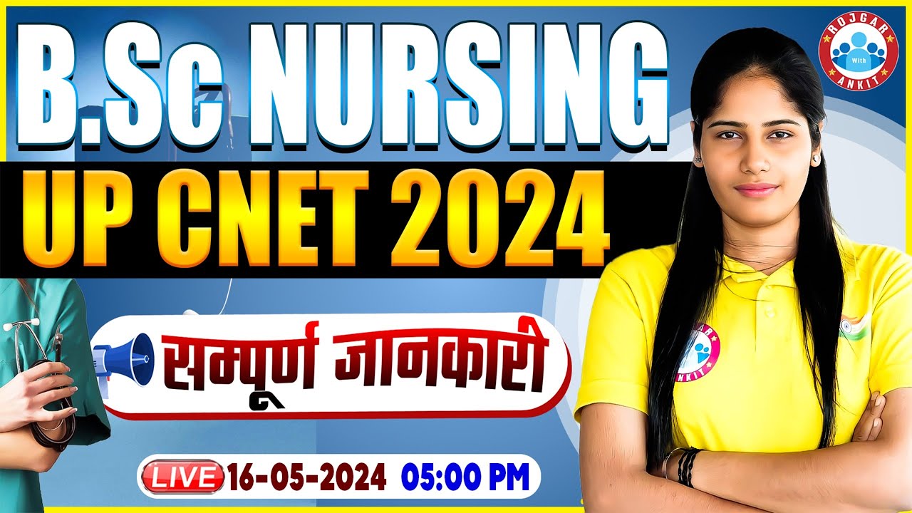 UP CNET 2024 | UP CNET Syllabus 2024 | B.Sc nursing entrance exam 2024 ...