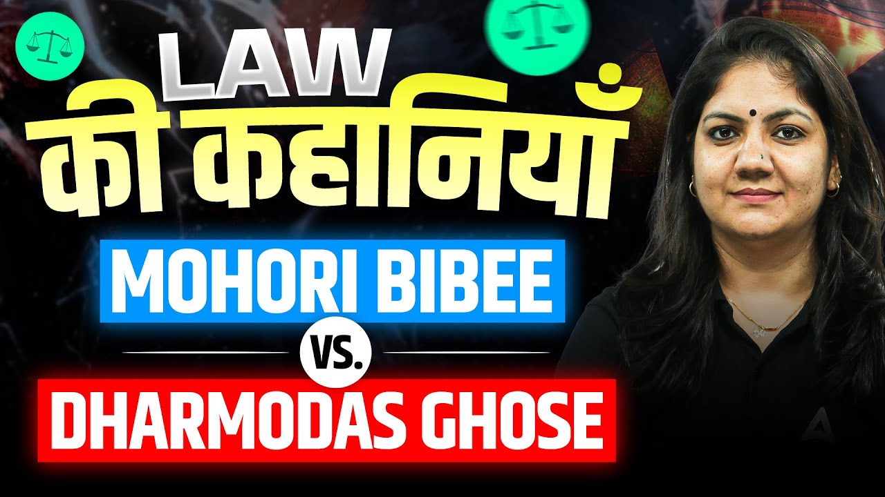 Law की Kahaniya😱 | LAW Stories!! You won't Believe 🚨 MOHORI BIBEE V/s ...