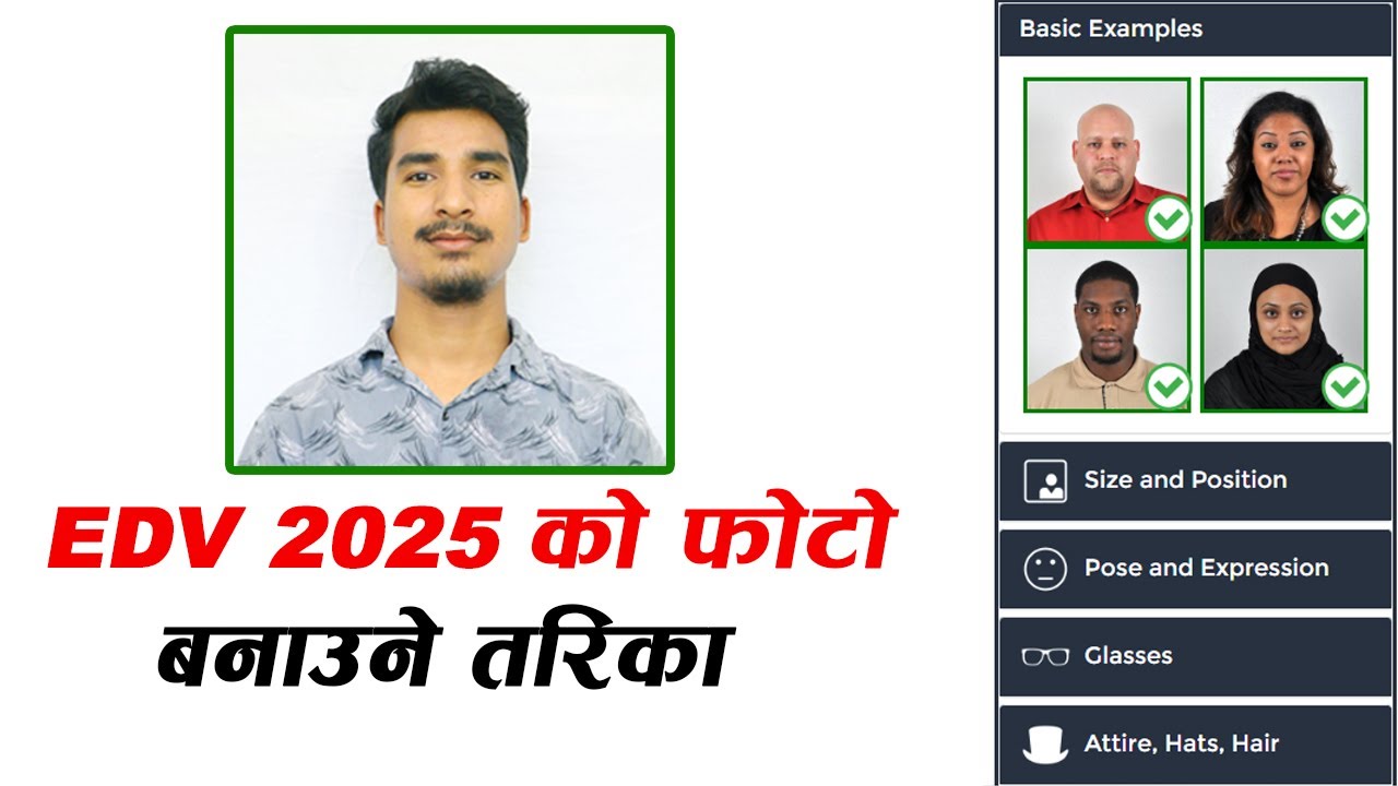 EDV 2025 Photo बनाउने तरीका | How to Make DV Photo from Mobile ? - YouTube