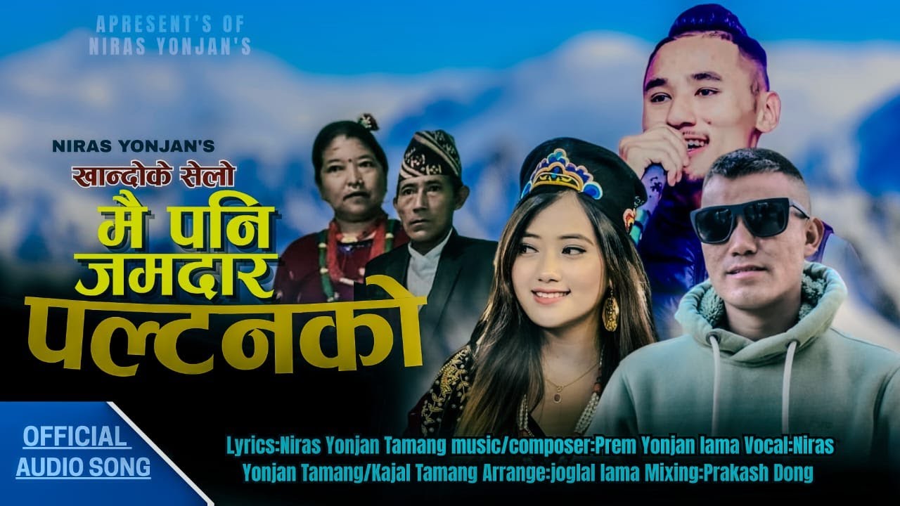 MAI PANI JAMDAAR PALTANKO - Niras Yonjan & Kajal Tamang | Prem Yonjan ...