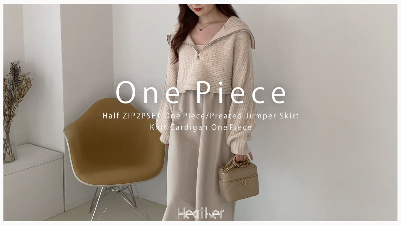 【ヘザー】2022AW One Piece Collection - YouTube