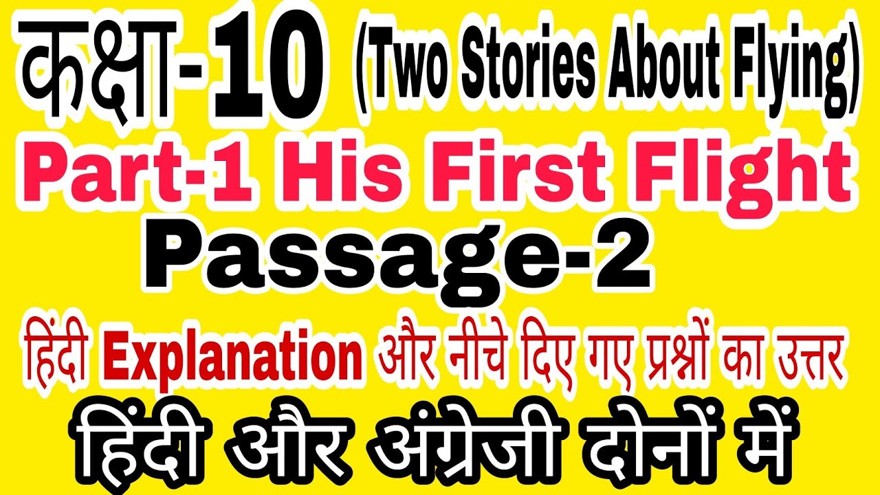 10 Part 1 His First Flight Two Stories About Flying Passage 2 10-part-1-his-first-flight-two-stories-about-flying-passage-2