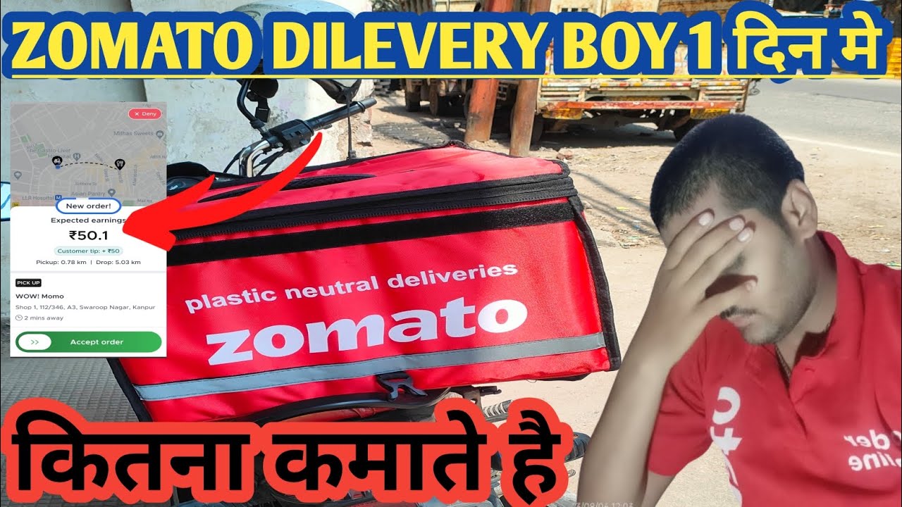 💰💰Zomato delivery boy 1order earning Zomato delivery boy zoomto ...