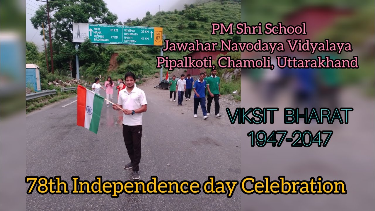 #PM Shri JNV Chamoli, Uttarakhand#78th Independence Day#Har Ghar ...