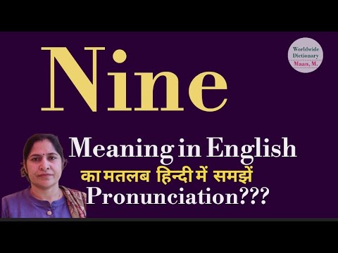 nine meaning l meaning of nine l nine ka hindi main kya matlab hota hai ...