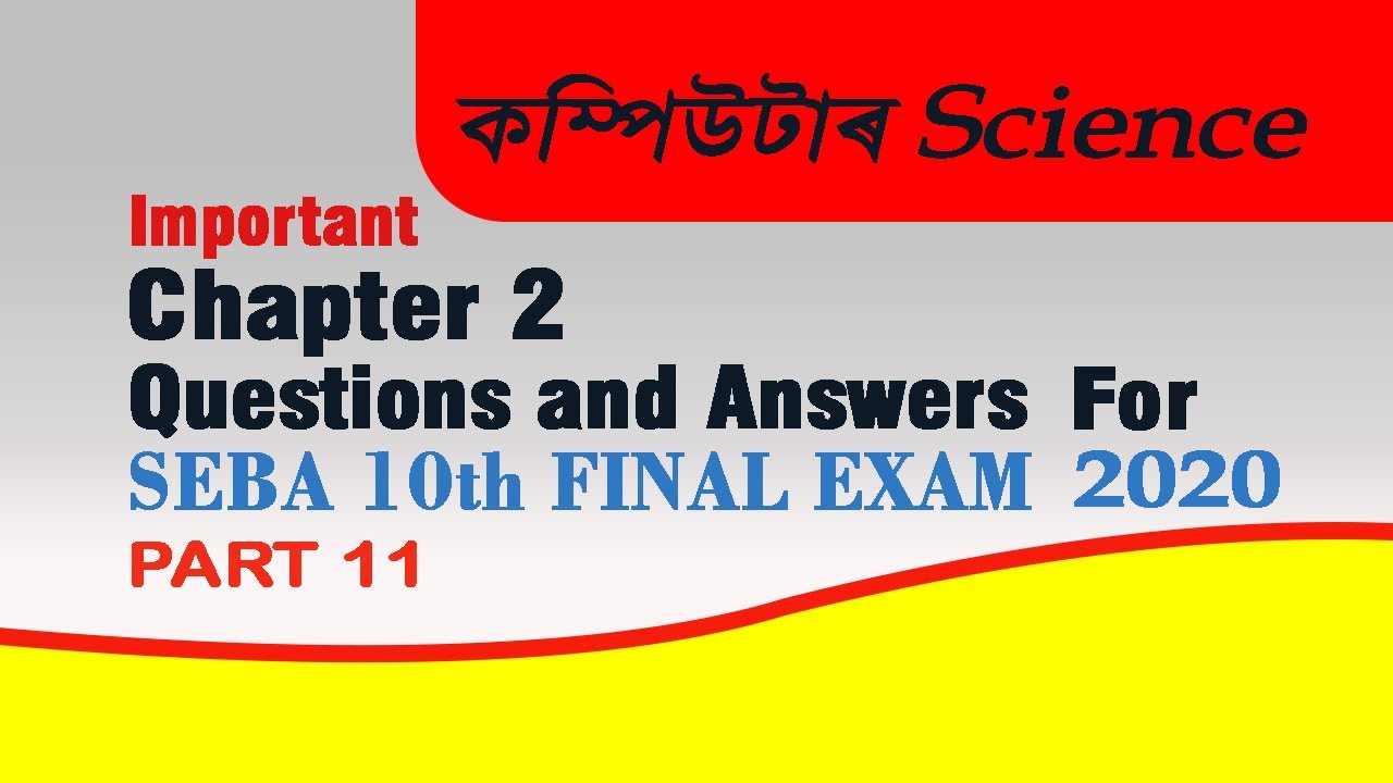 IMPORTANT CS CHAPTER 2 Questions and Answers for SEBA(HSLC) 2020 Final Exam Part-11 II Janibor ...