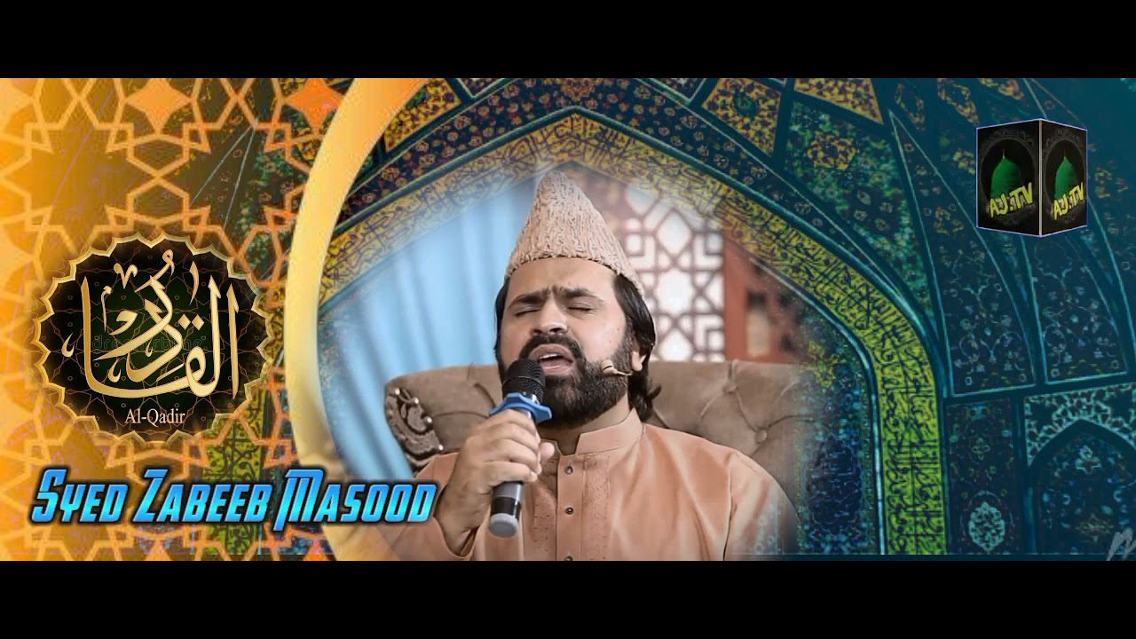 New bast Kalam Syed zabeeb Masood - YouTube