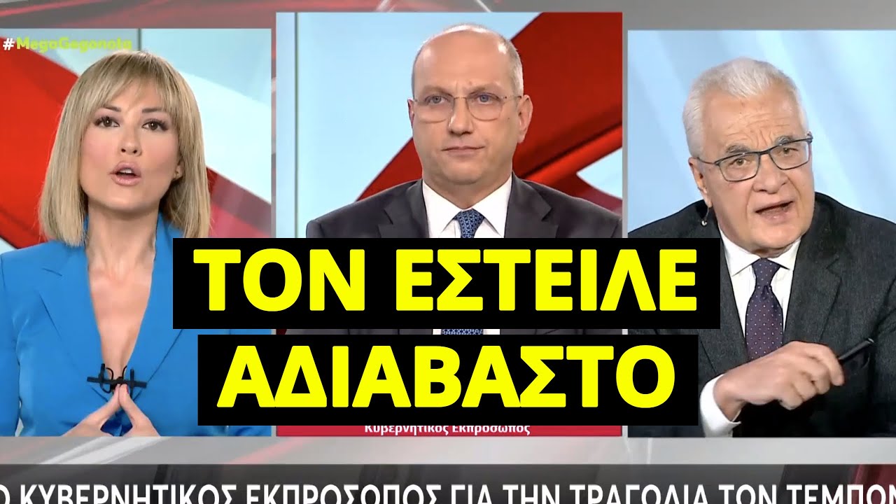 Η ΡΑΝΙΑ ΤΖΙΜΑ "ΤΑΠΩΝΕΙ" ΤΟΝ ΠΡΕΤΕΝΤΕΡΗ! "Μην με...Επιλέγω τις λέξεις ...