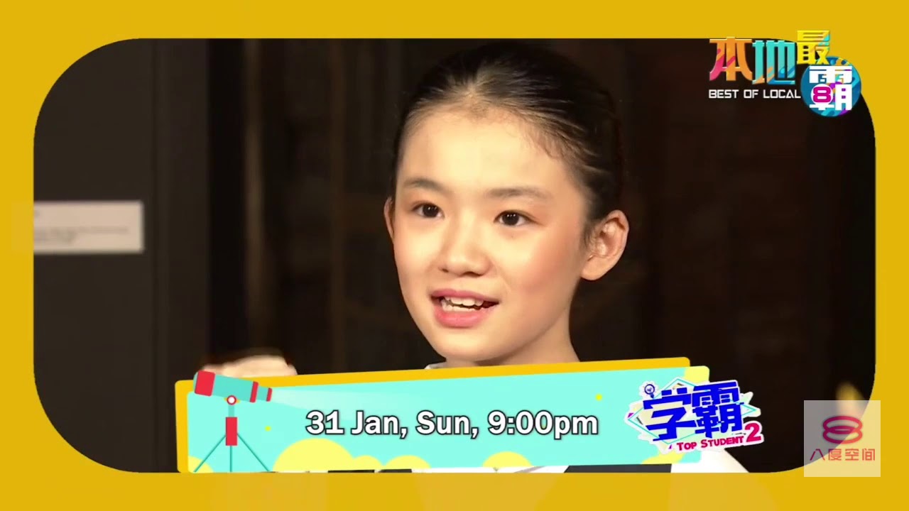 8TV Intro Mandarin News 31 January 2021 - YouTube