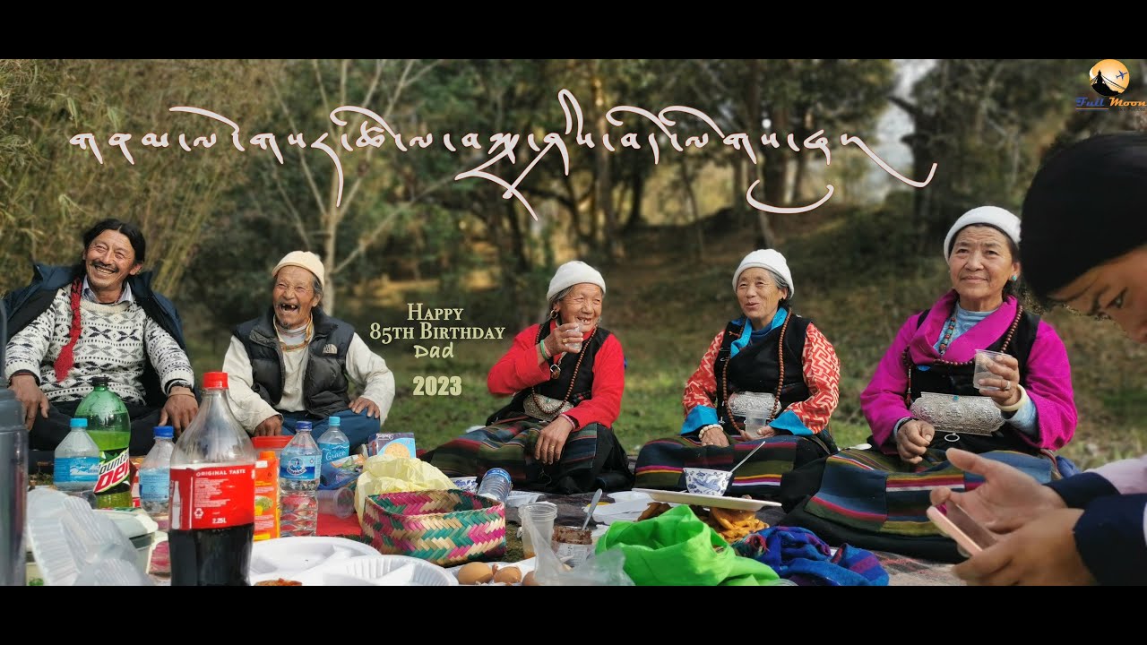 གནམ་ལོ་གསར་ཚེ་ལ་བཀྲ་ཤིས་བདེ་ལེགས་ཞུ།། Happy Losar 2023|| Happy 85th ...