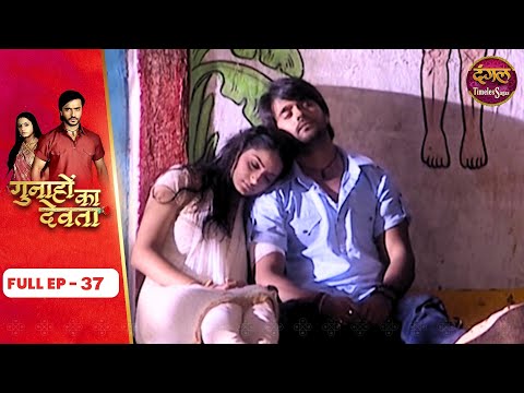 Gunahon Ka Devta | Full Episode 37 | Ashish Sharma, Tanvi Bhatia | Dangal TV Timeless Sagas