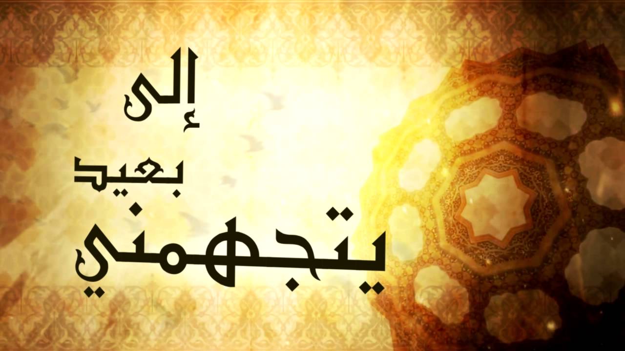 حمادة هلال - دعاء | Hamada Helal - Doaa - YouTube