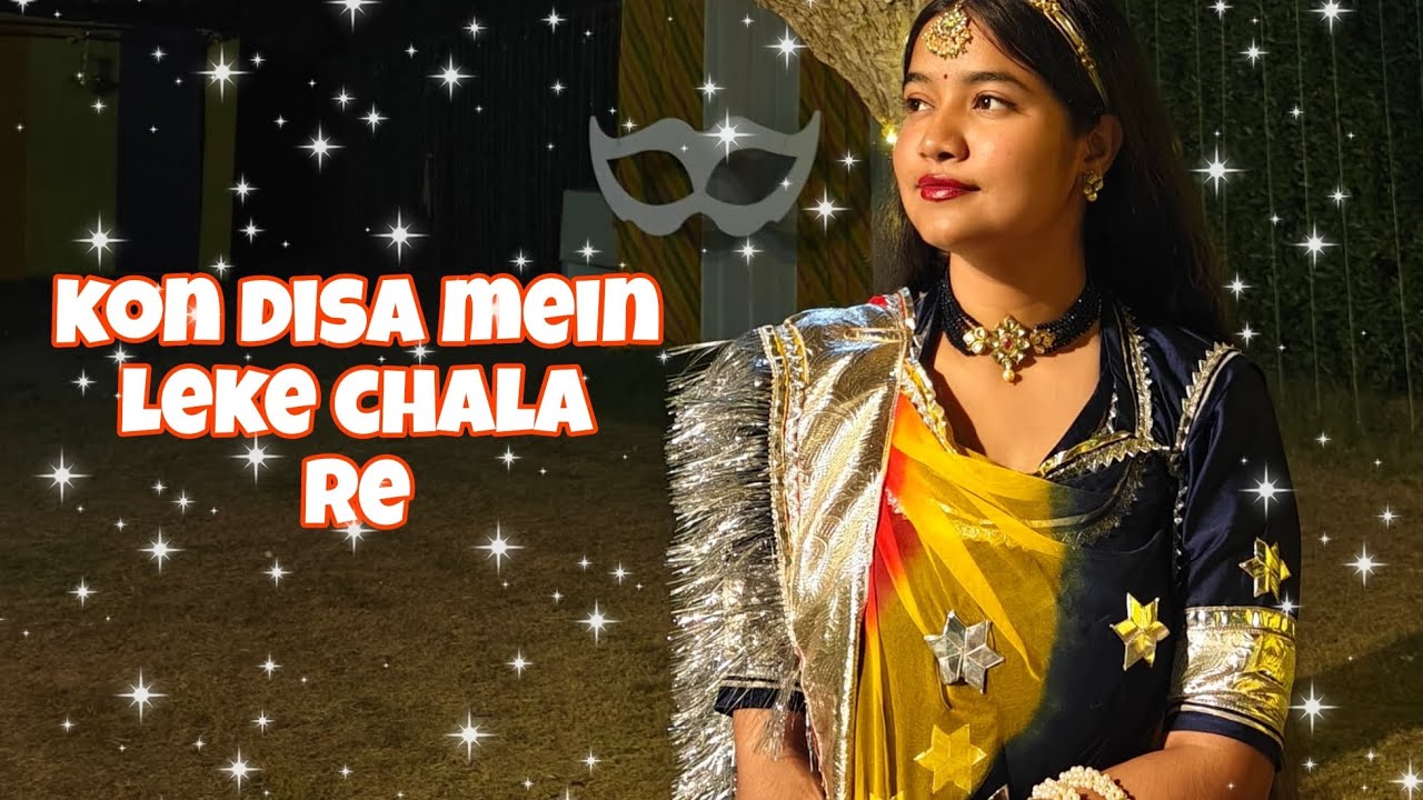 Kon disa mein || dance by Prachi rathore || old song || rajasthani ...