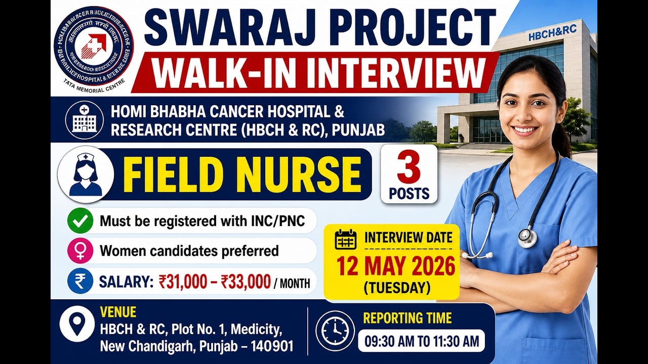 SWARAJ Project Walk-in Interview - YouTube