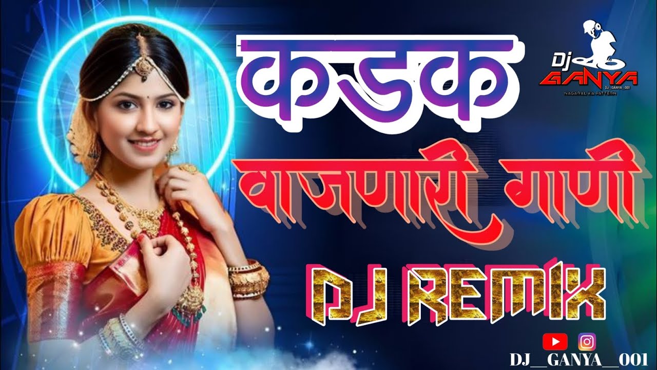 💀🔥EDM REMIX 02🎚️🎤 KADAK VAJANARI GANI EDM REMIX SONG DJ GANA #like # ...